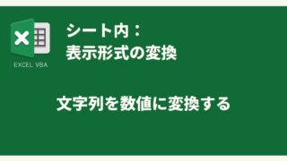 【EXCEL VBA（マクロ）】複数シートを名前を付けて保存する | Oic-memo