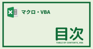 【EXCEL VBA（マクロ）】複数シート検索 | Oic-memo