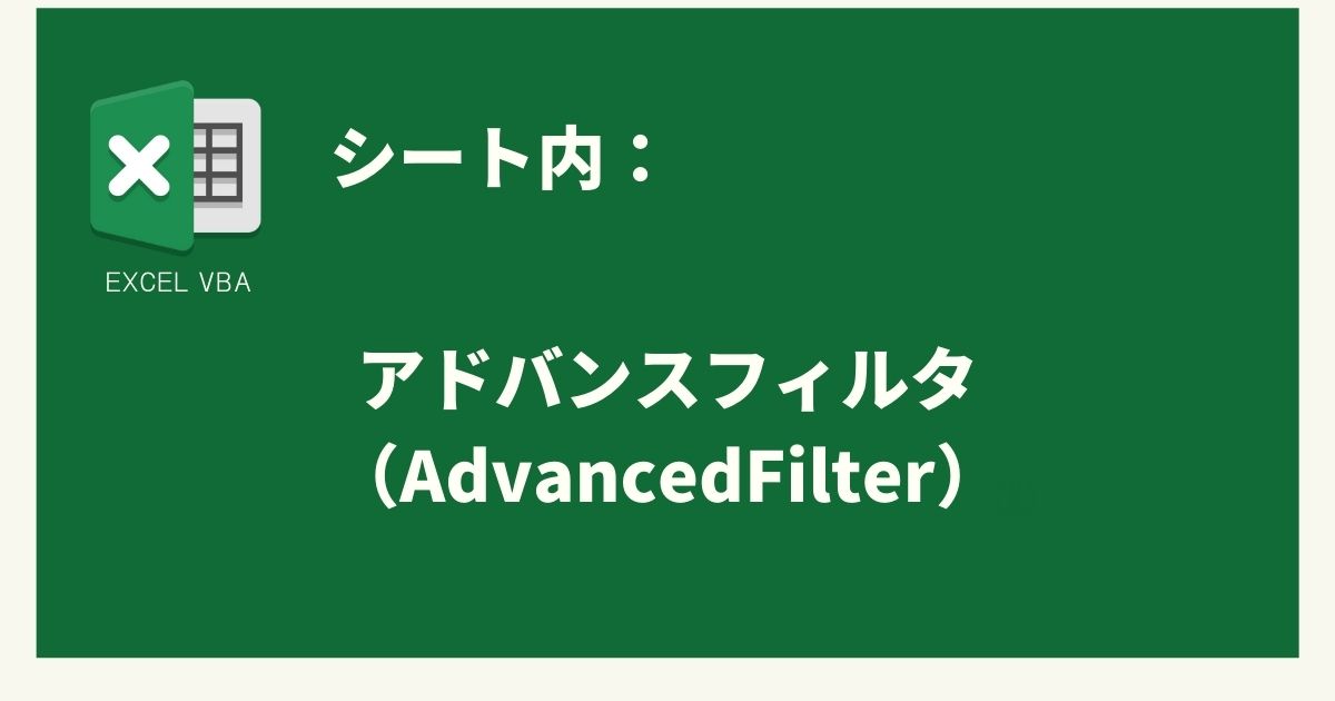 【excel Vba(マクロ)】指定した範囲の表示形式を文字列や標準に変換する Oic Memo